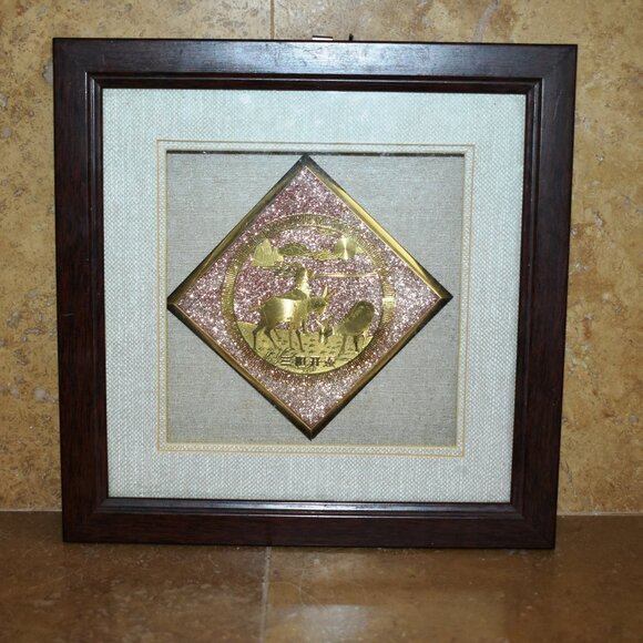 Unique Vintage | Wall Decor | Vintage Chinese Embosed Glitter Gold Foil ...